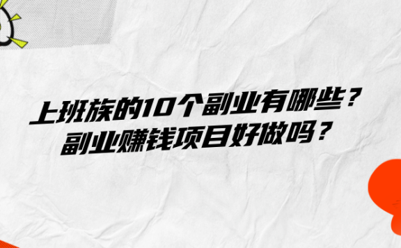 网赚项目 Likeba社区